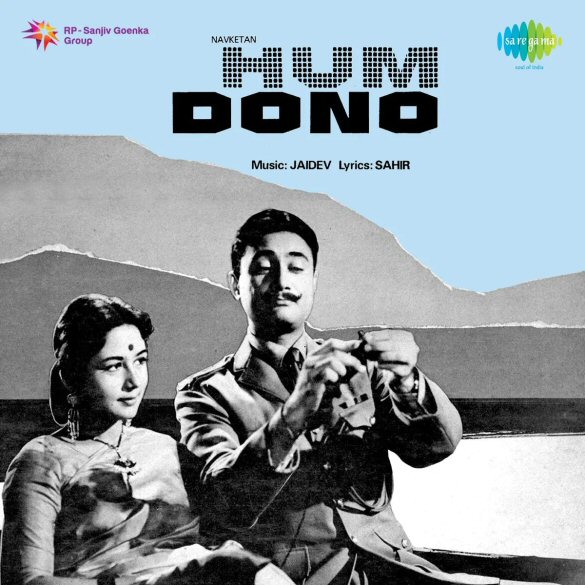 Hum Dono Cast List | Hum Dono Movie Star Cast | Release Date | Movie ...