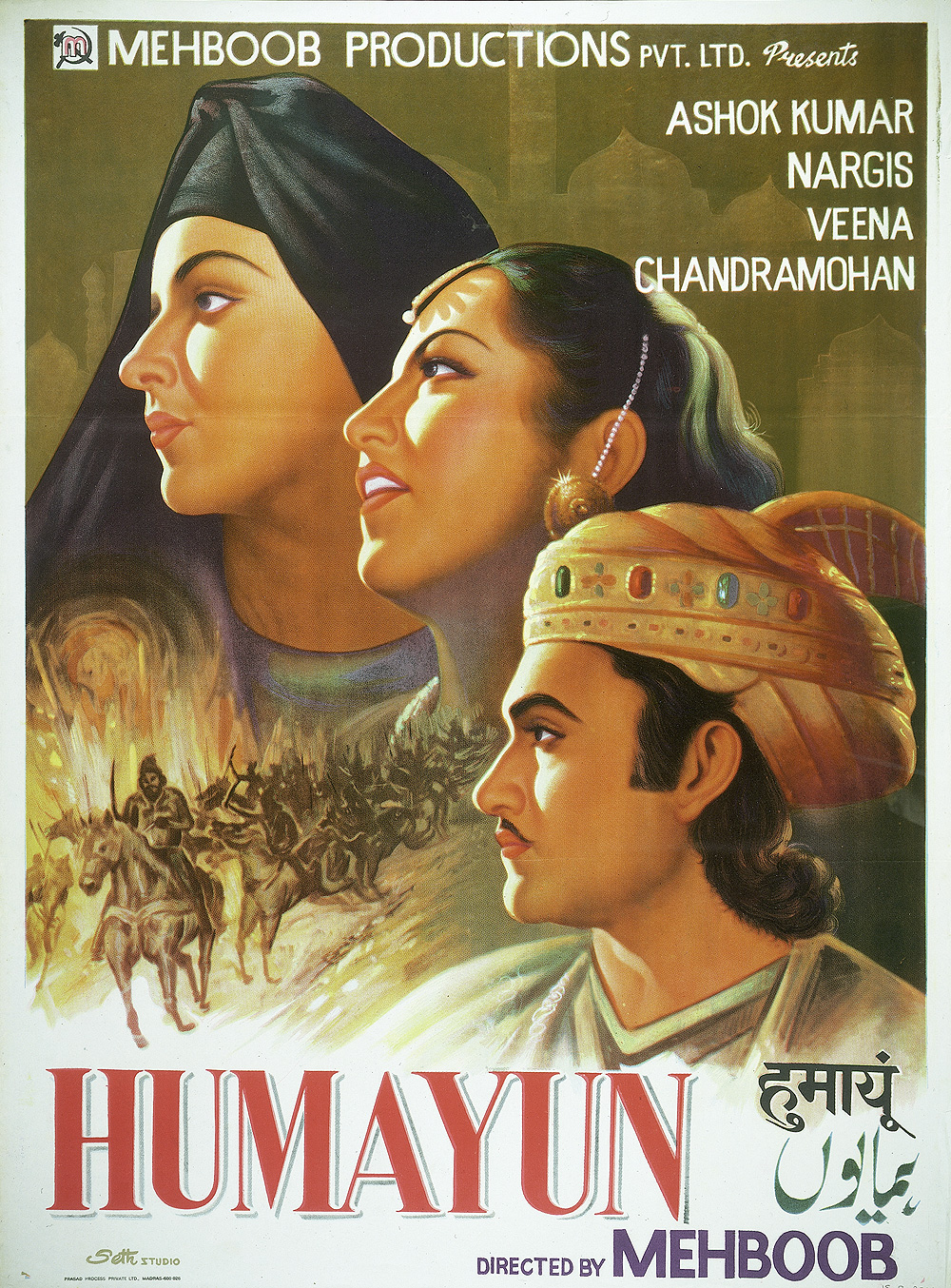 Humayun Cast List | Humayun Movie Star Cast | Release Date | Movie ...