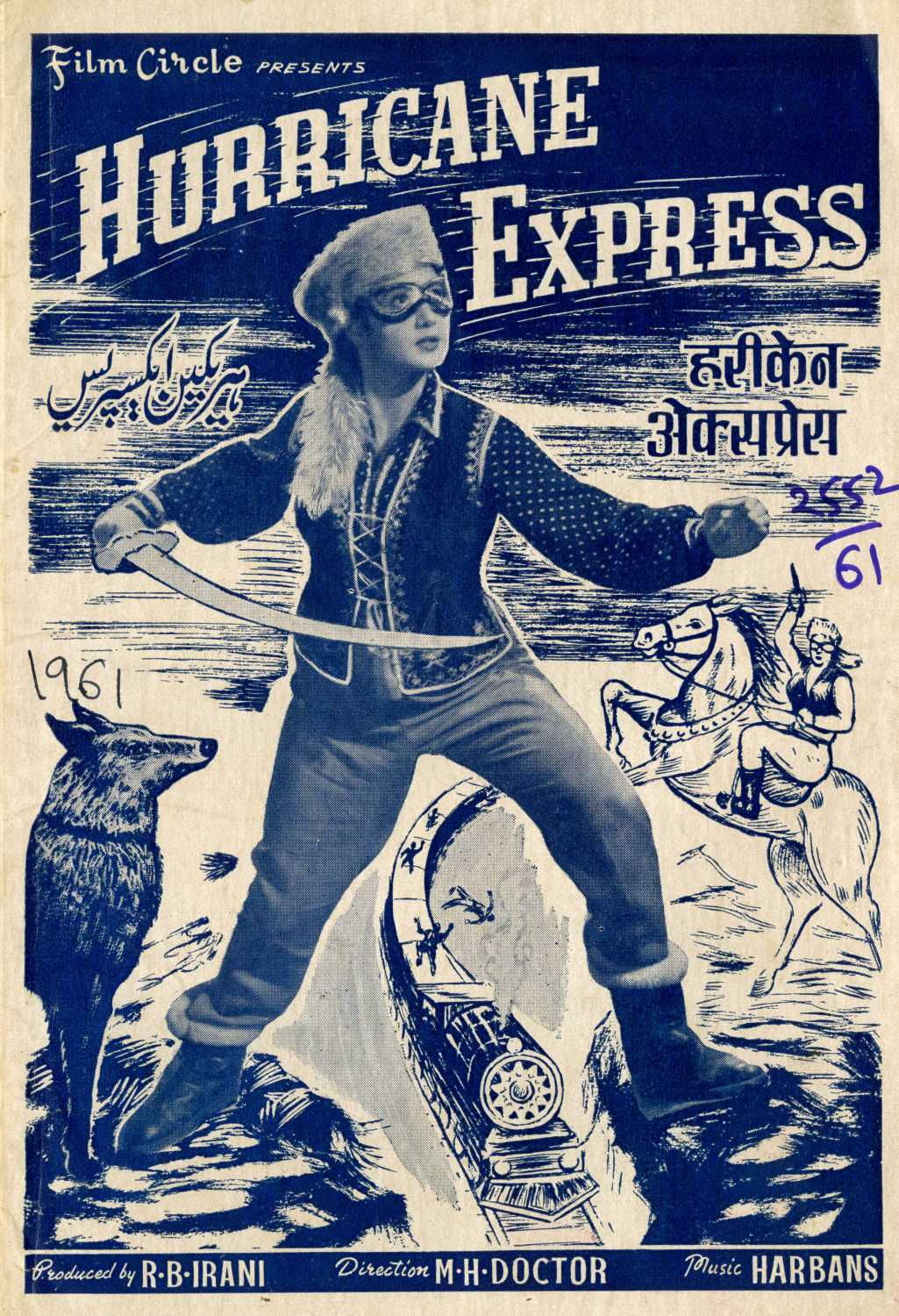 Hurricane Express Cast List | Hurricane Express Movie Star Cast ...