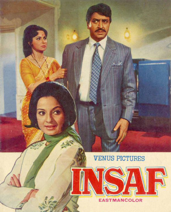 Insaf Cast List | Insaf Movie Star Cast | Release Date | Movie Trailer ...