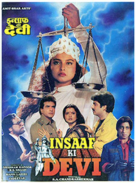 Insaaf Ki Devi Cast List | Insaaf Ki Devi Movie Star Cast | Release ...