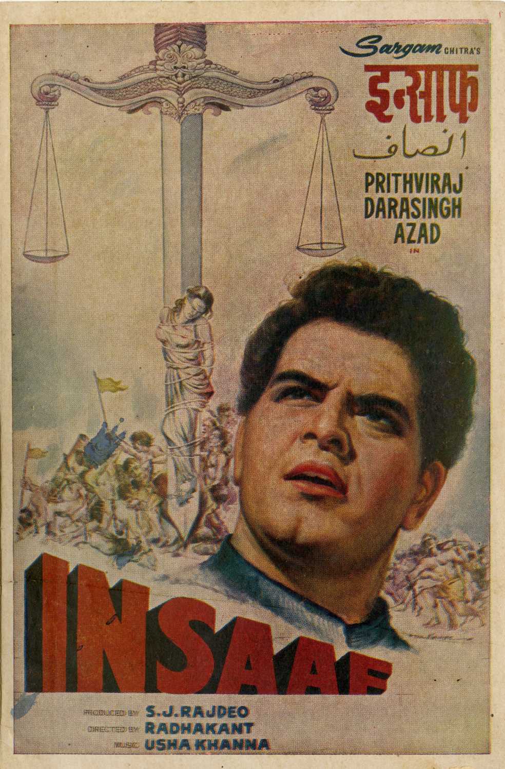 Insaaf Cast List | Insaaf Movie Star Cast | Release Date | Movie ...