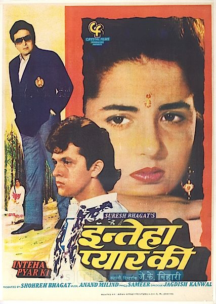 Inteha Pyar Ki Cast List | Inteha Pyar Ki Movie Star Cast | Release ...