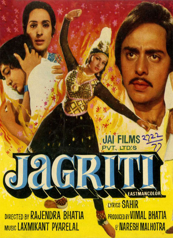 Jagriti Cast List | Jagriti Movie Star Cast | Release Date | Movie ...
