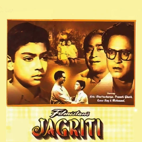Jagriti Cast List | Jagriti Movie Star Cast | Release Date | Movie ...