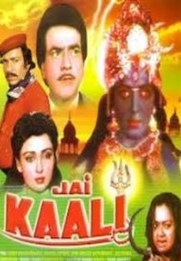 Jai Kaali Cast List | Jai Kaali Movie Star Cast | Release Date | Movie ...