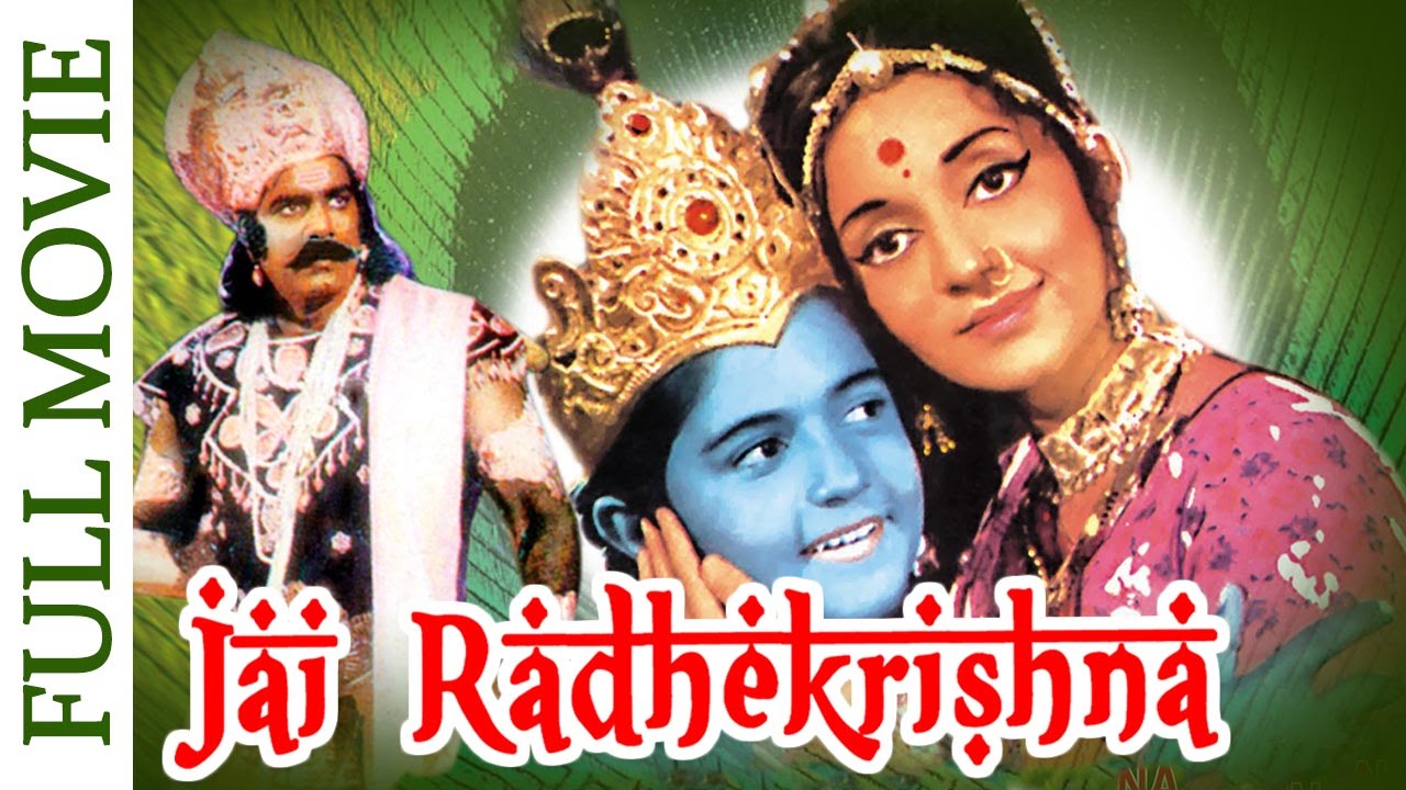 Jai Radhakrishna Cast List | Jai Radhakrishna Movie Star Cast | Release ...