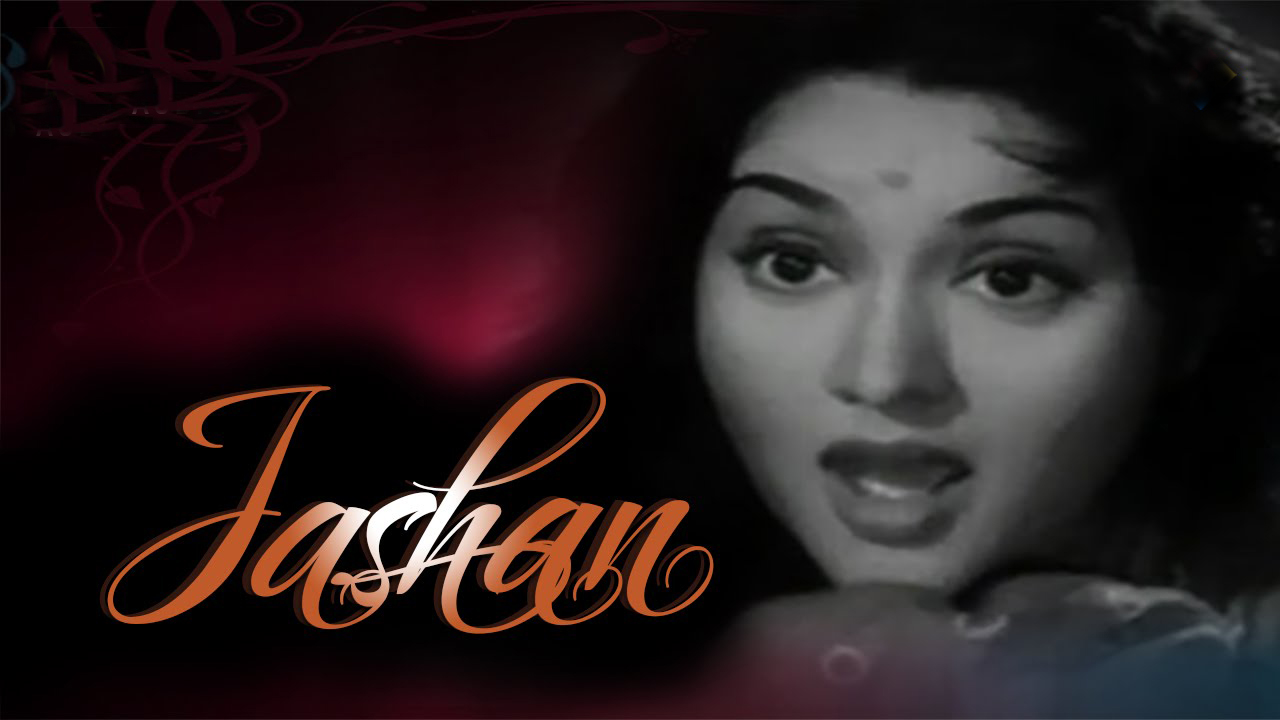 Jashan Cast List | Jashan Movie Star Cast | Release Date | Movie ...