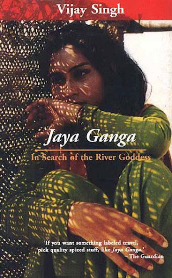 Jaya Ganga Cast List | Jaya Ganga Movie Star Cast | Release Date ...