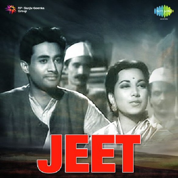 Jeet Cast List | Jeet Movie Star Cast | Release Date | Movie Trailer ...
