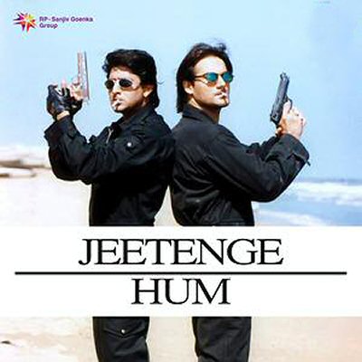 Jeetenge Hum Cast List | Jeetenge Hum Movie Star Cast | Release Date ...