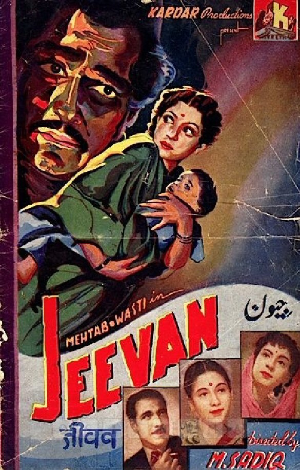 Jeevan Cast List | Jeevan Movie Star Cast | Release Date | Movie ...