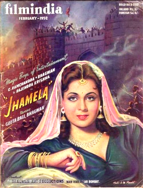 Bollywood Hungama