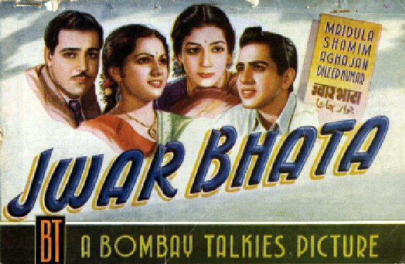 Jwar Bhata Cast List | Jwar Bhata Movie Star Cast | Release Date ...