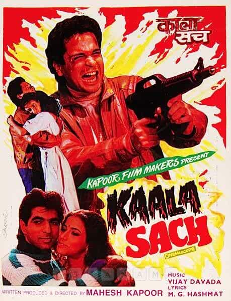 Kala Sach Cast List | Kala Sach Movie Star Cast | Release Date | Movie ...