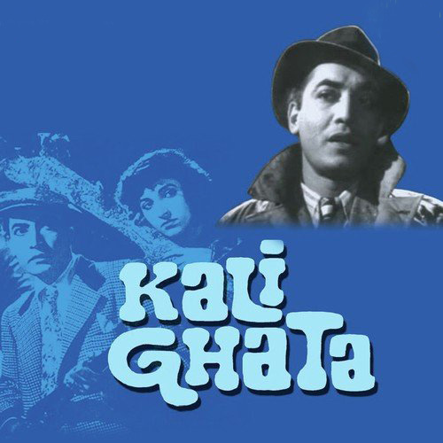 Kali Ghata Official Trailers, Videos, Interviews, Trailer Release Date ...