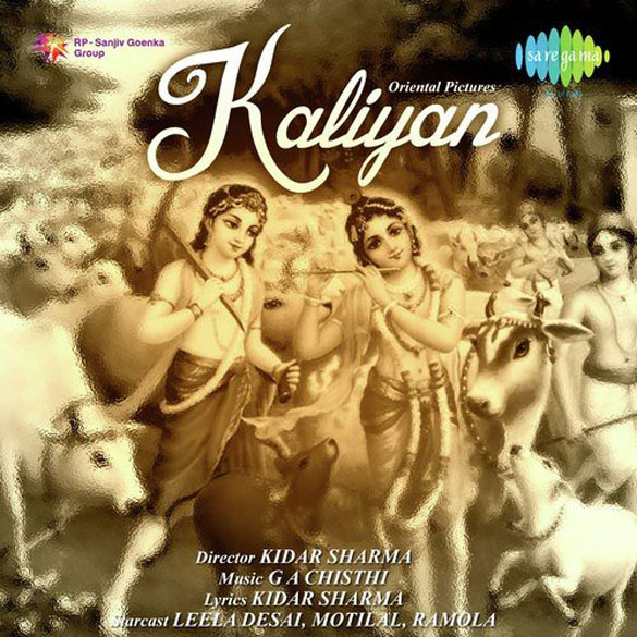 Kaliyan Cast List | Kaliyan Movie Star Cast | Release Date | Movie ...