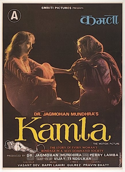 Kamla Cast List | Kamla Movie Star Cast | Release Date | Movie Trailer ...