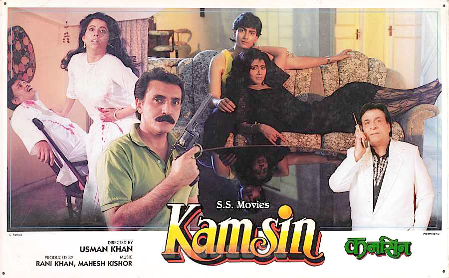 Kamsin Cast List | Kamsin Movie Star Cast | Release Date | Movie ...