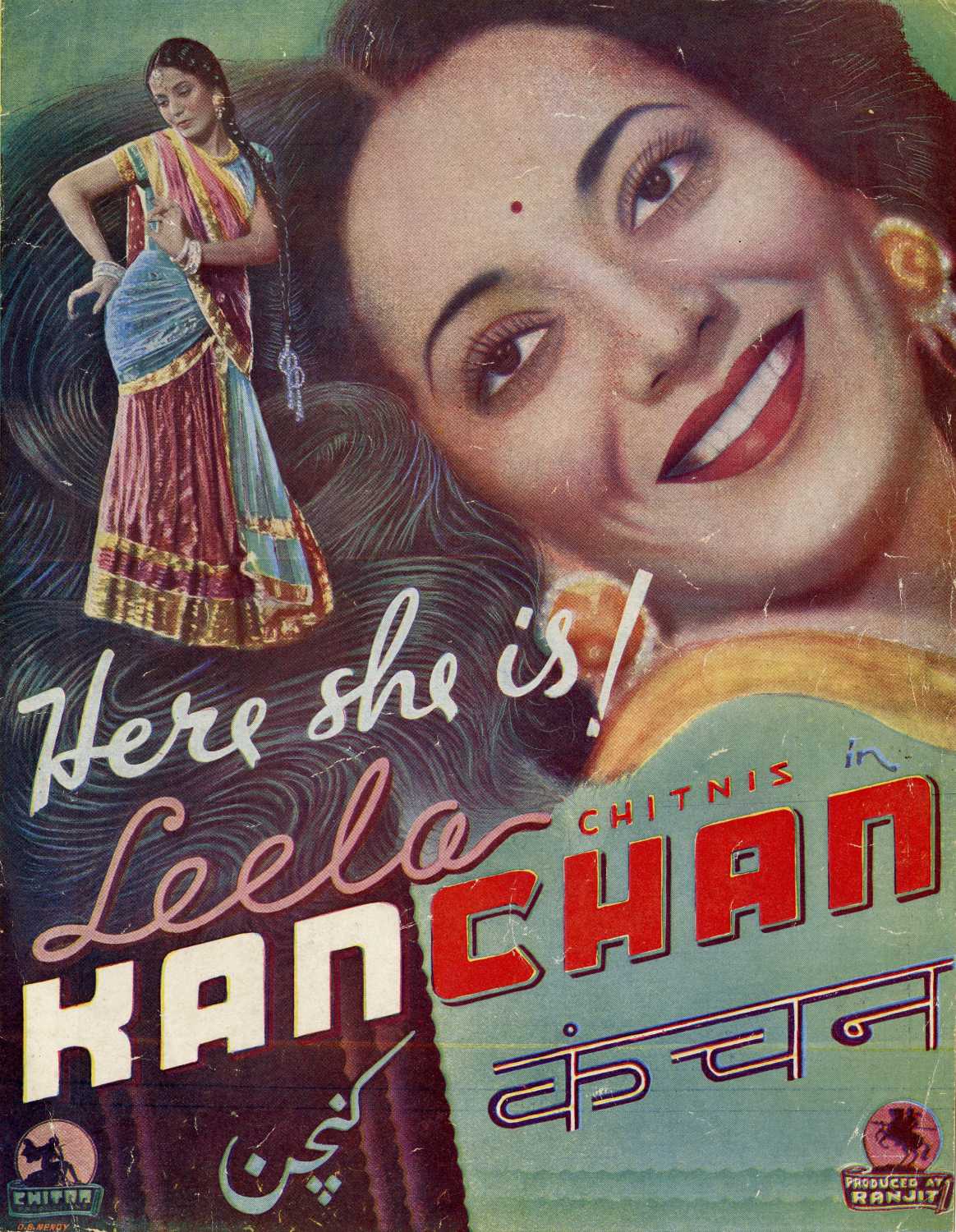 Kanchan Cast List | Kanchan Movie Star Cast | Release Date | Movie ...