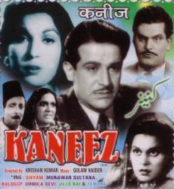 Kaneez Cast List | Kaneez Movie Star Cast | Release Date | Movie ...