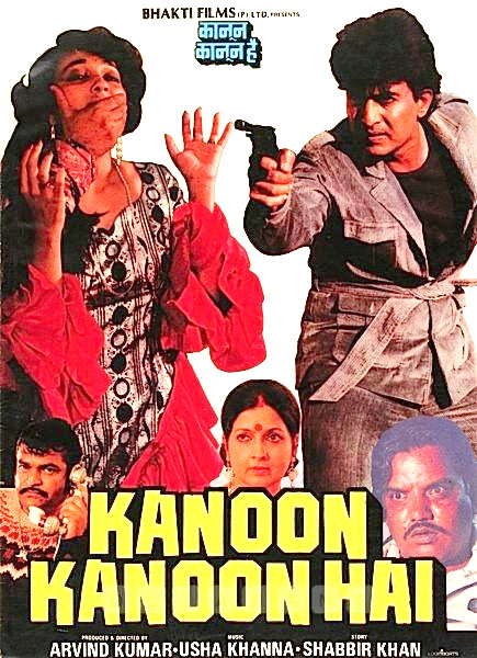 Kanoon Kanoon Hai Cast List | Kanoon Kanoon Hai Movie Star Cast ...