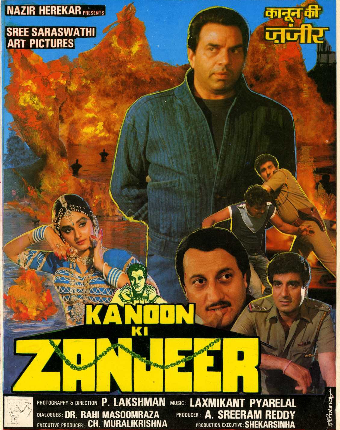 Kanoon Ki Zanjeer Cast List | Kanoon Ki Zanjeer Movie Star Cast ...