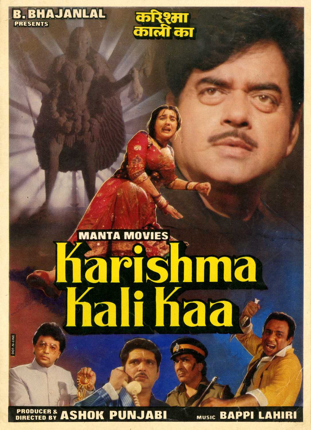 Karishma Kali Kaa Cast List | Karishma Kali Kaa Movie Star Cast ...