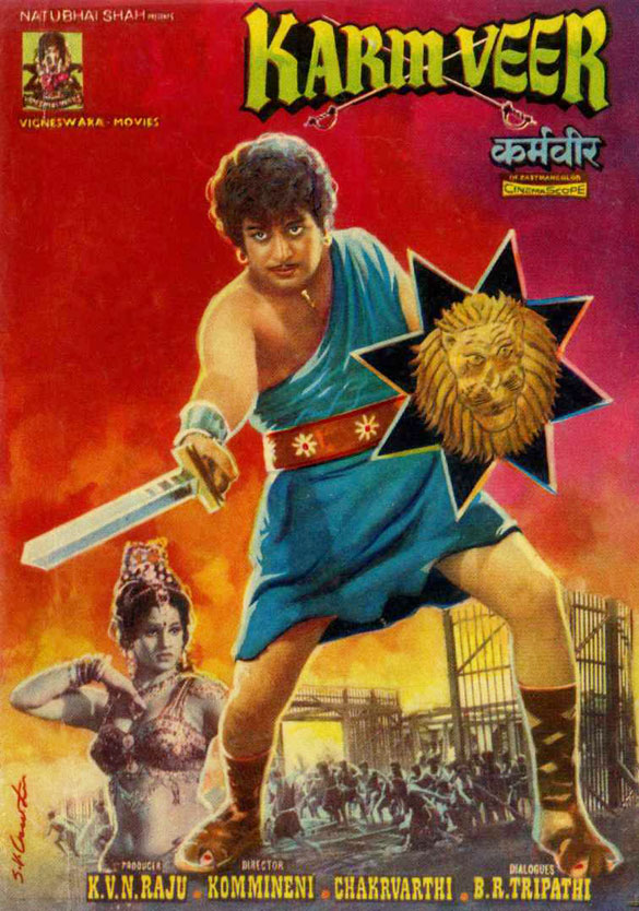 Karm Veer Cast List | Karm Veer Movie Star Cast | Release Date | Movie ...