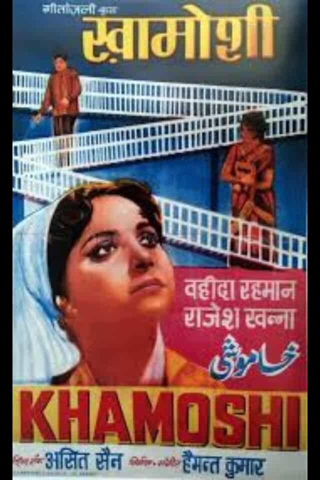 Khamoshi Cast List | Khamoshi Movie Star Cast | Release Date | Movie ...