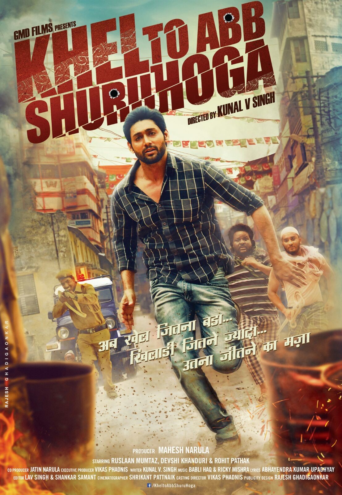Khel To Abb Shuru Hoga Cast List | Khel To Abb Shuru Hoga Movie Star ...