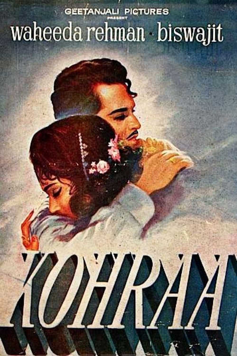 Kohra Cast List | Kohra Movie Star Cast | Release Date | Movie Trailer ...
