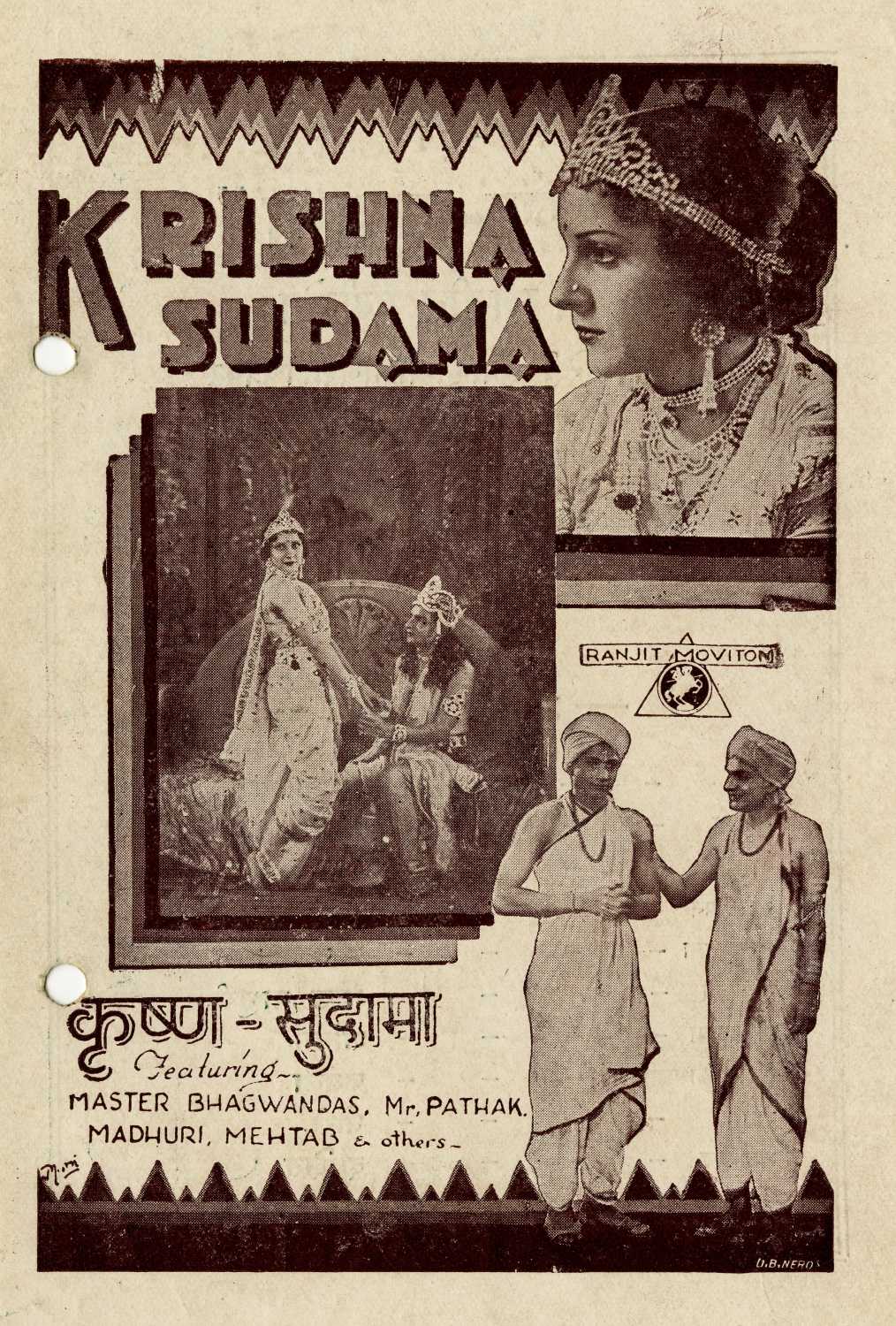 Krishna Sudama Cast List | Krishna Sudama Movie Star Cast | Release ...