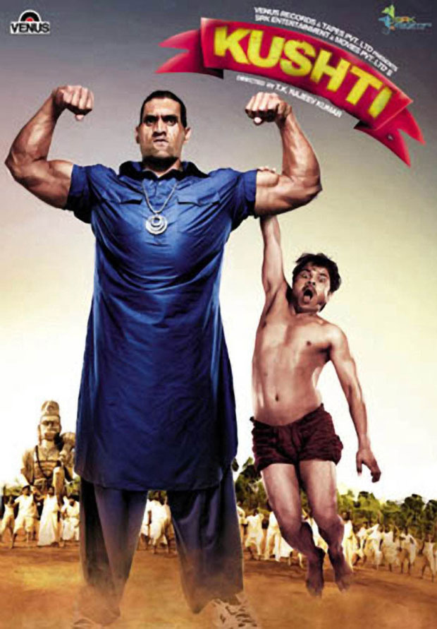Kushti Cast List | Kushti Movie Star Cast | Release Date | Movie ...