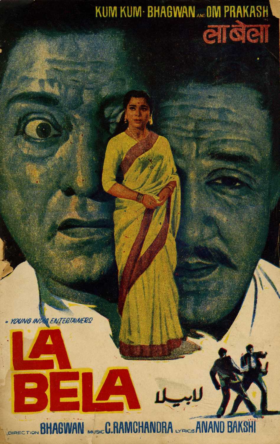 La Bela Cast List | La Bela Movie Star Cast | Release Date | Movie ...