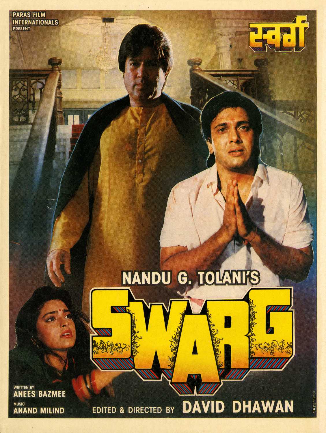 Swarg Cast List | Swarg Movie Star Cast | Release Date | Movie Trailer ...
