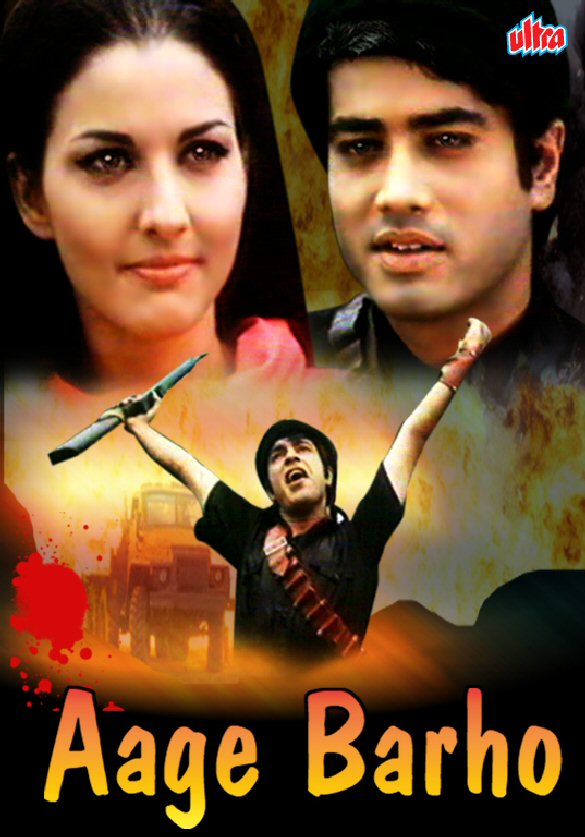 Aage Barho Cast List | Aage Barho Movie Star Cast | Release Date ...