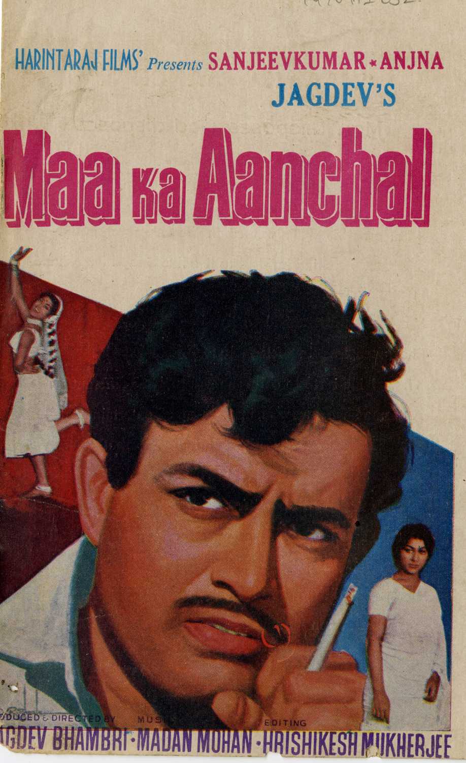 Maa Ka Anchal Cast List | Maa Ka Anchal Movie Star Cast | Release Date ...