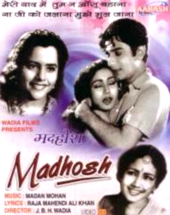 Madhosh Cast List | Madhosh Movie Star Cast | Release Date | Movie ...