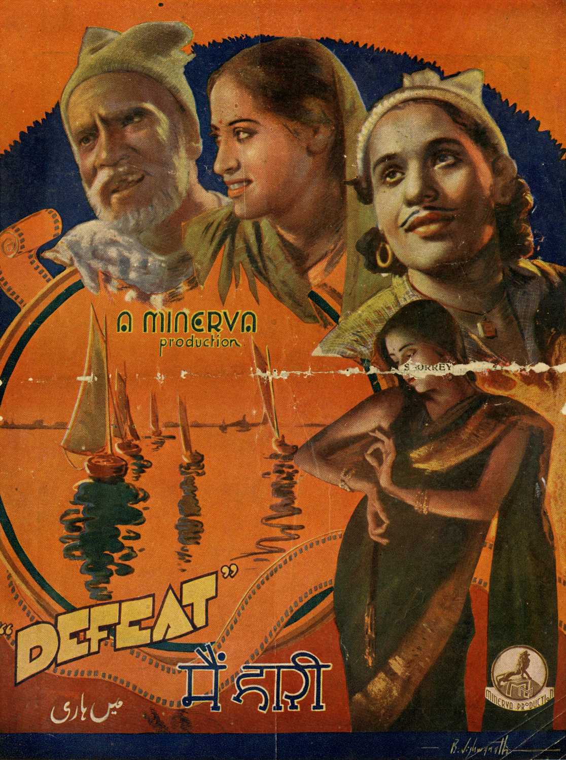 Main Hari Cast List | Main Hari Movie Star Cast | Release Date | Movie ...