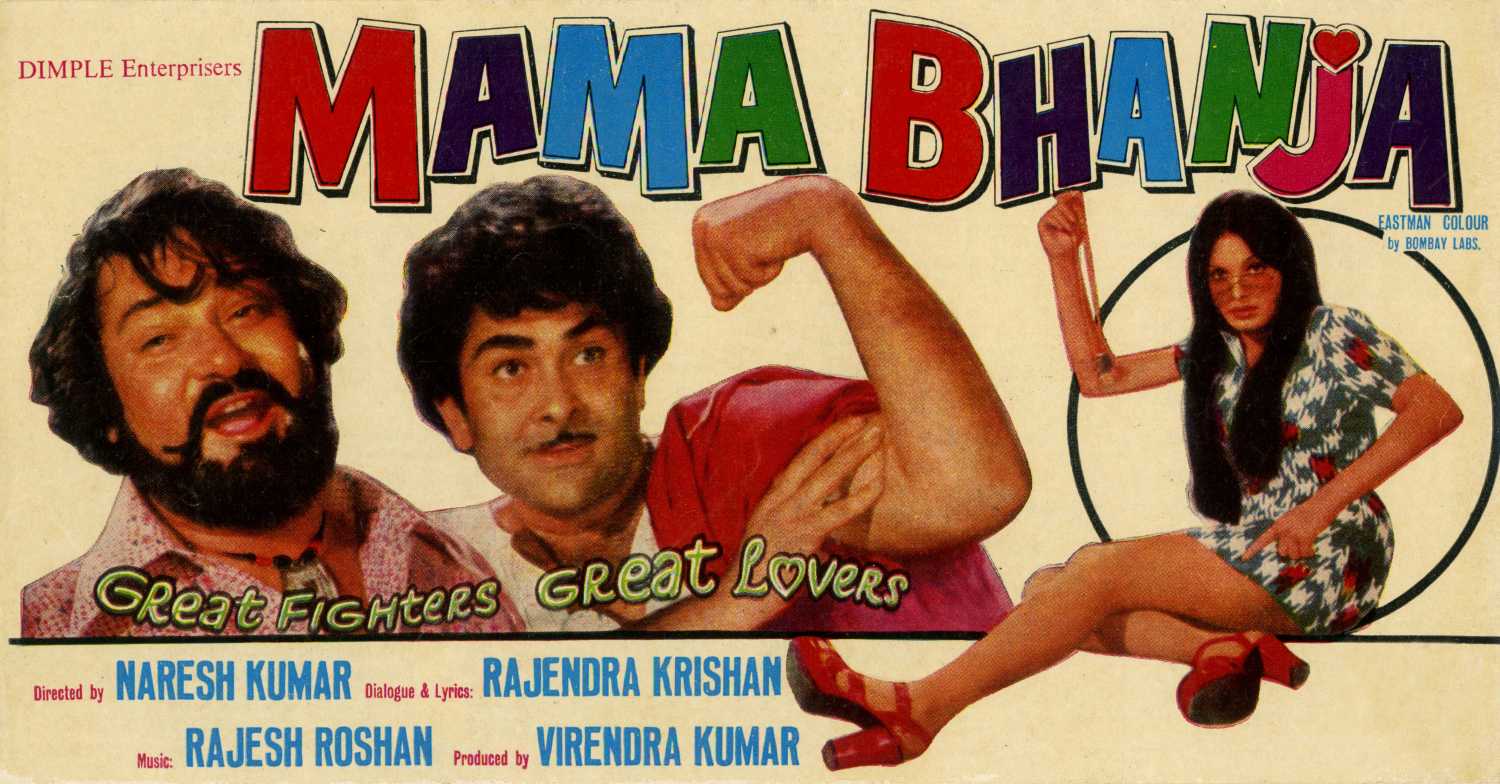 Mama Bhanja Cast List | Mama Bhanja Movie Star Cast | Release Date | Movie Trailer | Review ...