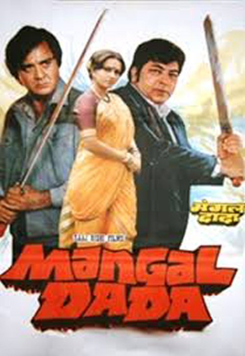 Mangal Dada Cast List | Mangal Dada Movie Star Cast | Release Date ...