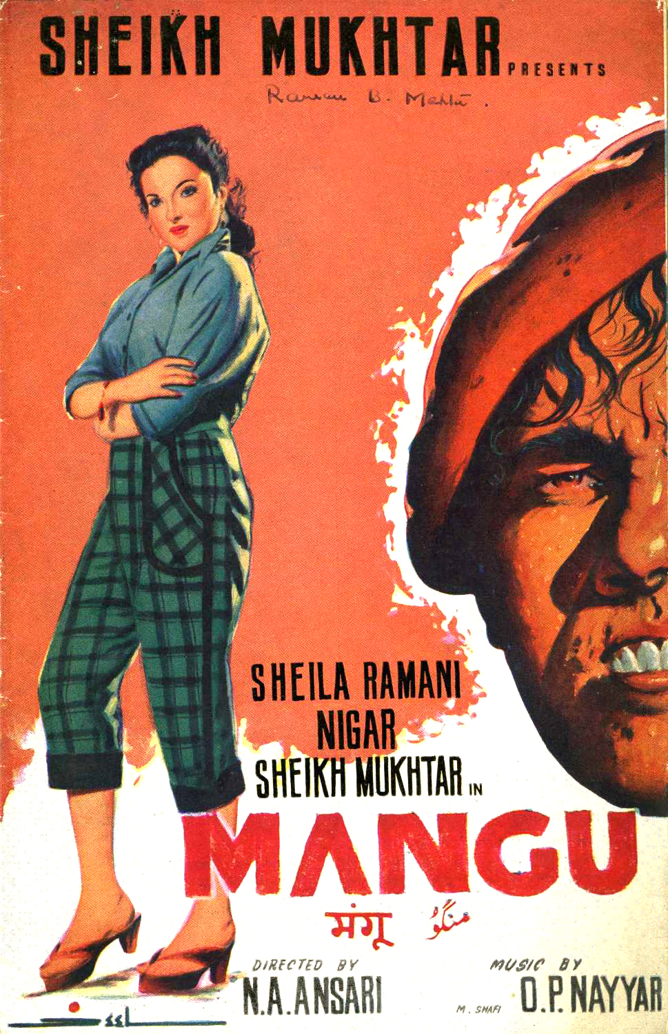 Mangu Cast List | Mangu Movie Star Cast | Release Date | Movie Trailer ...