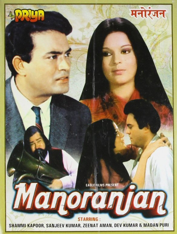 Manoranjan Cast List | Manoranjan Movie Star Cast | Release Date ...