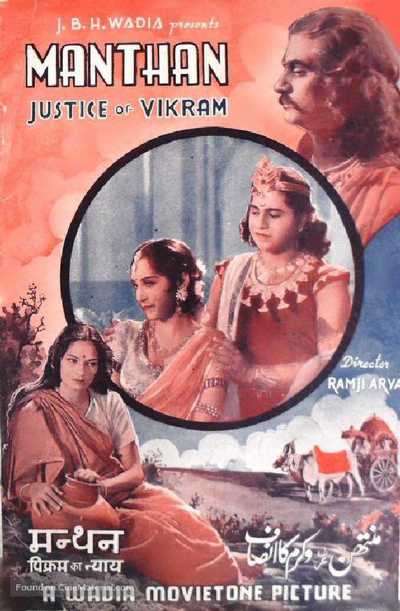 Manthan Cast List | Manthan Movie Star Cast | Release Date | Movie ...