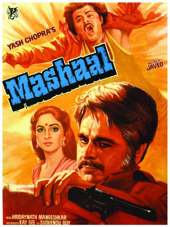 Mashaal Cast List | Mashaal Movie Star Cast | Release Date | Movie ...