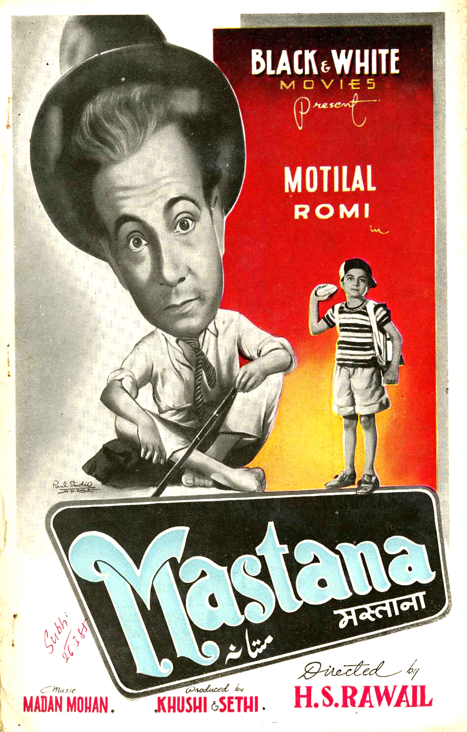 Mastana Cast List | Mastana Movie Star Cast | Release Date | Movie ...
