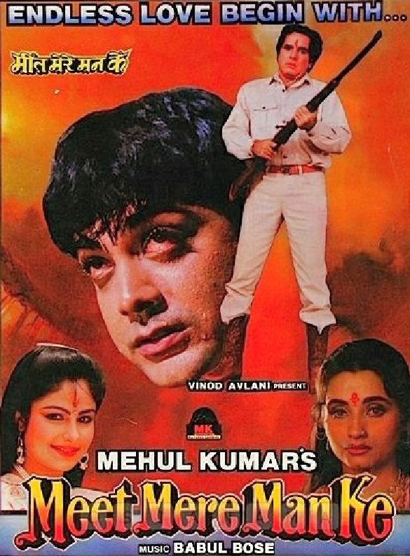 Meet Mere Man Ke Cast List | Meet Mere Man Ke Movie Star Cast | Release ...
