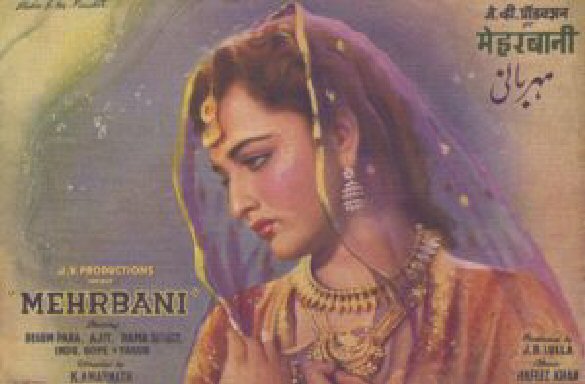 Mehrbani Cast List | Mehrbani Movie Star Cast | Release Date | Movie ...