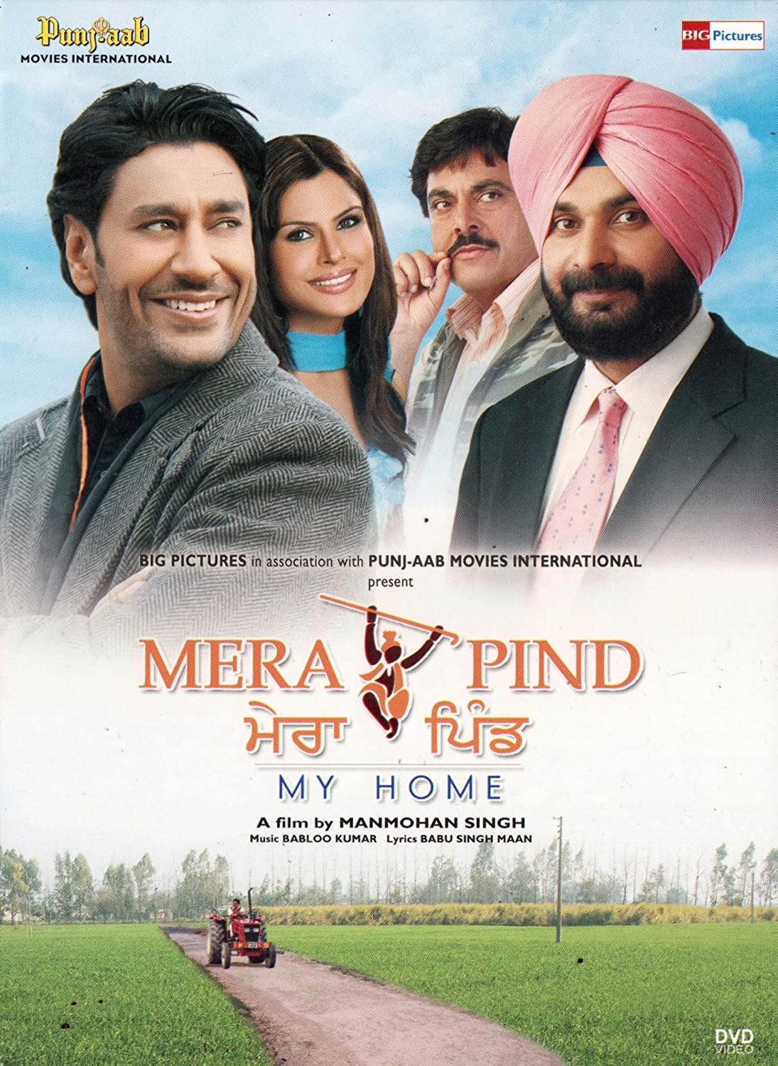 Mera Pind Cast List | Mera Pind Movie Star Cast | Release Date | Movie ...